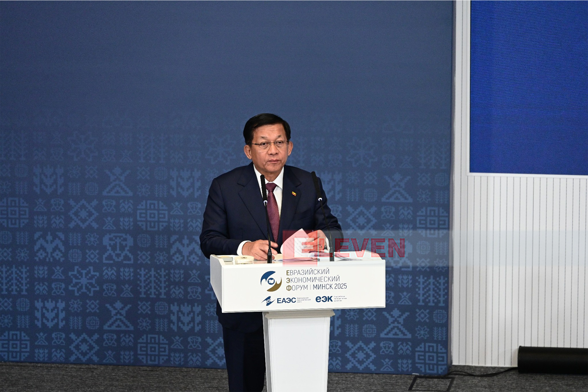 စတုတ္ထအကြိမ် ဥရောပ-အာရှ စီးပွားရေးဖိုရမ်(EEF 2025) မျက်နှာစုံညီအစည ...